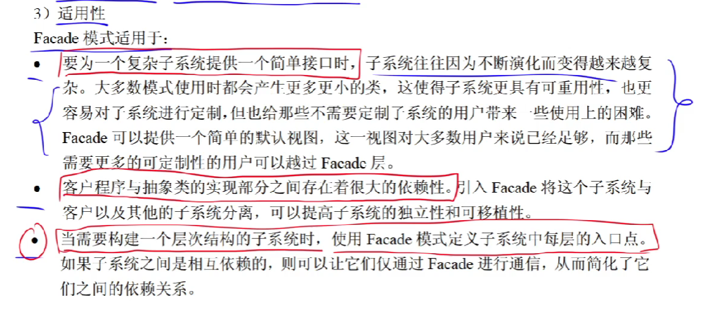 软设 设计模式 Csdn博客